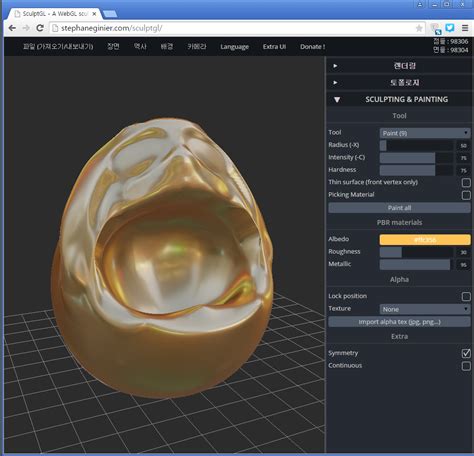 마그마다람쥐 マグマリス🔞 On Twitter Zajgiwglyt 웹 상에서 스컬프 형식의 3d모델링이