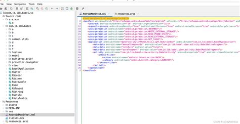 Android性能优化 Verifyclass Csdn博客