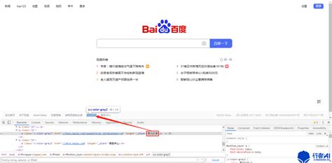 Web Ui自动化测试之元素定位 知乎 Web Ui自动化测试之元素定位 知乎
