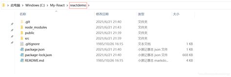 React Nodejs Vscode 搭建前端开发环境笔记本如何安装vscode后如何启动前端react项目 Csdn博客
