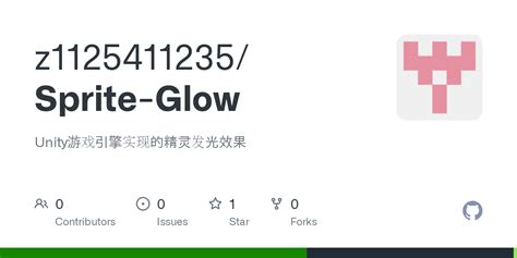 GitHub z Sprite Glow Unity游戏引擎实现的精灵发光效果