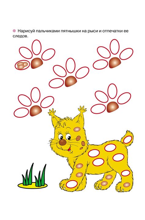 Шаблоны для рисования пальчиками Аналогий нет