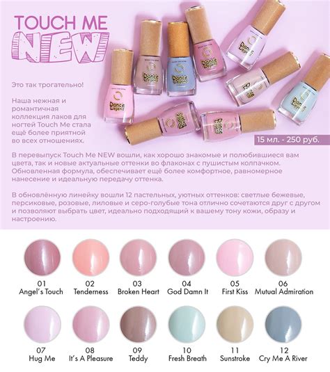 Dance Legend Pro Такое возможно только с гель лаками Jubilej 🤎 «Богини Юлии Билей работают