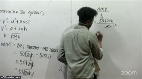 පදාර්ථයේ යාන්ත්‍රික ගුණ ප්‍රත්‍යස්ථතාව Day 02 Youtube