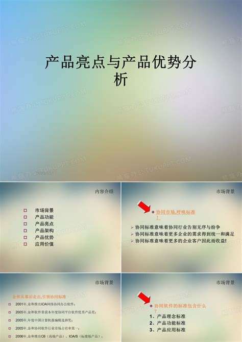 Ppt Ljnzkvrr