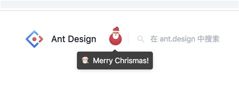🎄 Christmas Easter Egg 🎄 · Issue 13098 · Ant Designant Design · Github