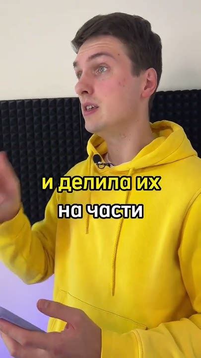 Сплит что это Youtube