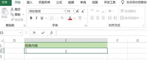 【干货】excel公式中的换行符,这几种用法你会哪些? 知乎 【干货】excel公式中的换行符,这几种用法你会哪些? 知乎
