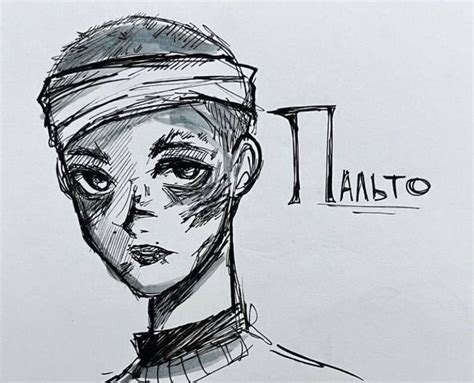 арт ПАЛЬТО Слово пацана