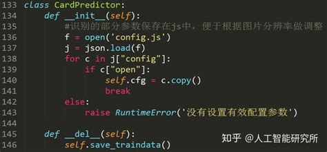 对象检测—opencv的svm 模型训练 知乎