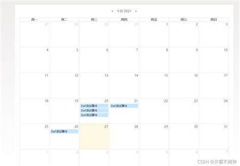 Vue Fullcalendar做一个日历vue 前端实现一个类似于qq天气的日历 Csdn博客