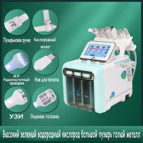 Ультразвуковая чистка Косметологический аппарат - купить по выгодной ...