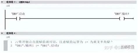西门子scl语言入门，果断收藏自学！ 知乎