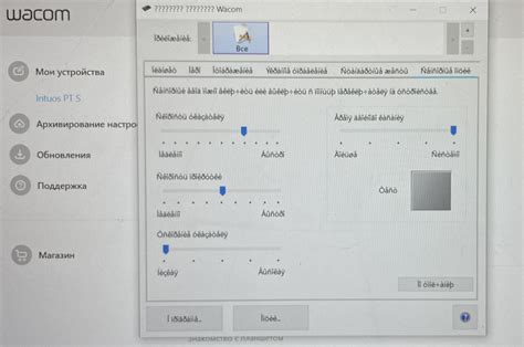 Language Problems In Wacom Desktop Center R Wacom