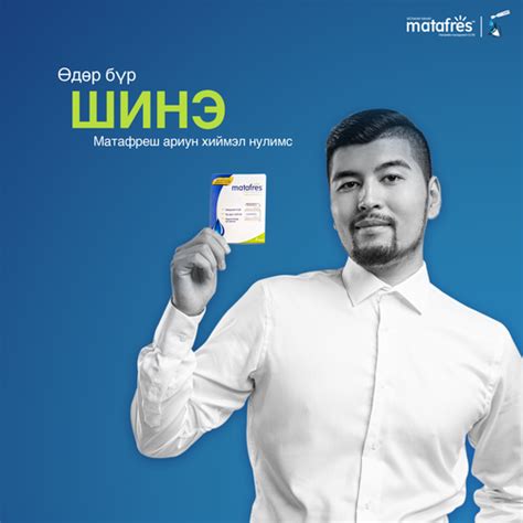 Нүдний эм бэлдмэл Монфа онлайн эмийн сан