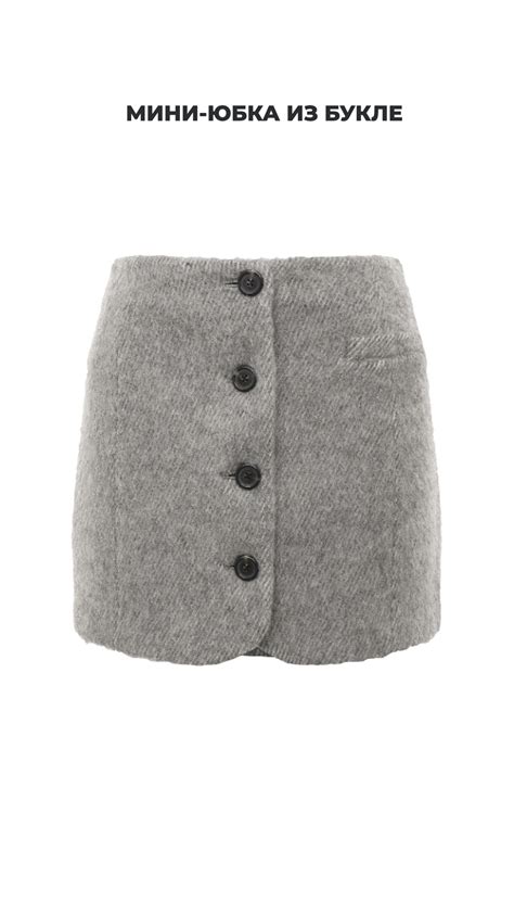 6 юбок, которые добавят объем вашим бедрам