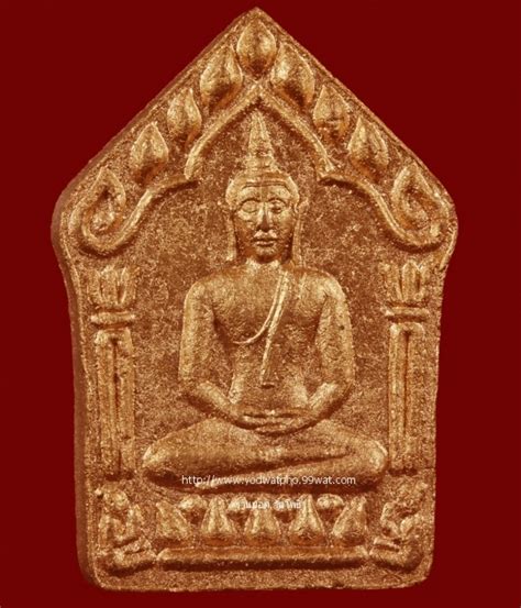 พระขุนแผน ยอดขุนพล ทัพพระยามหามงคล กะไหล่ทองกรรมการ ร้านยอด วัดโพธิ์