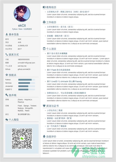 程序员必备技能：在github Pages上部署自己的简历 知乎