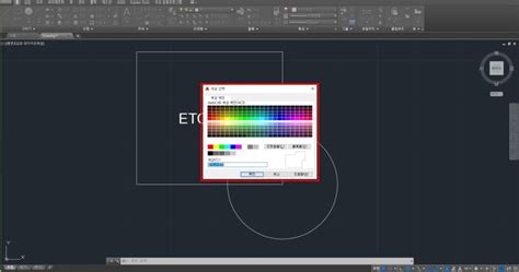 오토캐드 리습 Chc 선택한 객체 색상 변경 Lisp 네이버 블로그