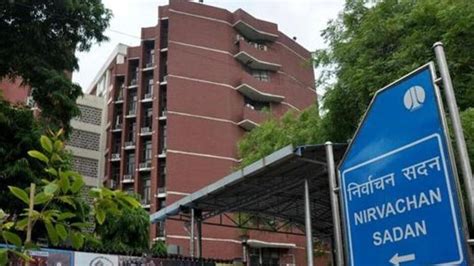 Ap Mlc Election Schedule ఏపీలో ఎమ్మెల్యే కోటా ఎమ్మెల్సీ ఉప ఎన్నికల షెడ్యూల్ విడుదల జూలై 12న