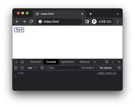 Hasattribute 자바스크립트 요소 속성 체크 Javascript
