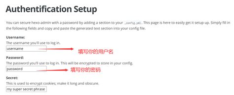 如何给你的Hexo安装一个本地后台管理 Hexo Admin hexo搭建网站后台数据库 CSDN博客