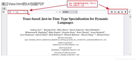 C通过pdfjs实现pdf文件预览、翻页及打印等功能c Iis浏览pdf Csdn博客