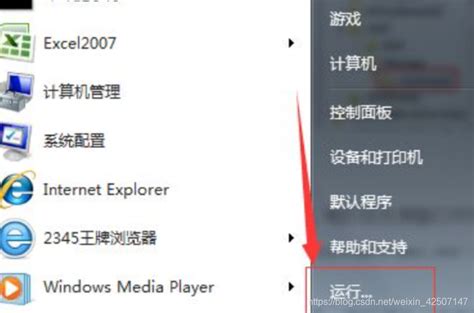 “windows 找不到文件”，怎么处理？eclipse 点击资源文件提示 Windows找不到文件 Csdn博客