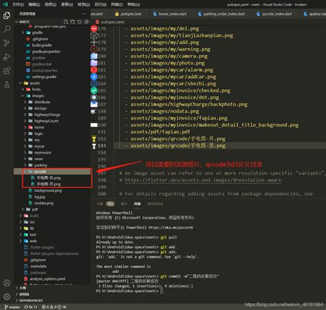 Android开发：二维码功能实现二维码 Toggleflash Csdn博客