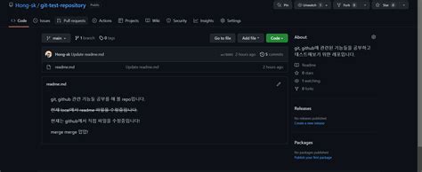 What Is The Difference Between Git Pull And Git Rebase Hot Sex Picture