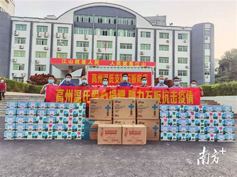 曾捐赠800万元！高州石板镇热心企业防疫再显担当物资疫情爱心