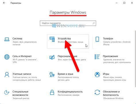 Как отключить Автозапуск в Windows 10
