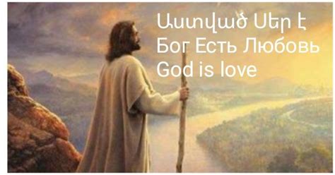 Աստվածաշունչ Bible Библия