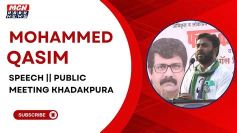Mohammed Qasim Vba Activist Public Meeting Khadakpura Youtube