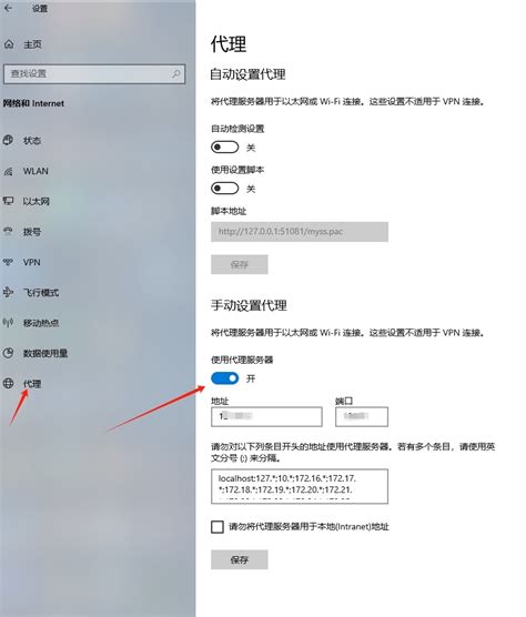 国外ip代理 动静态ip代理 国外代理住宅ip ipdodo全球代理ip免费试用
