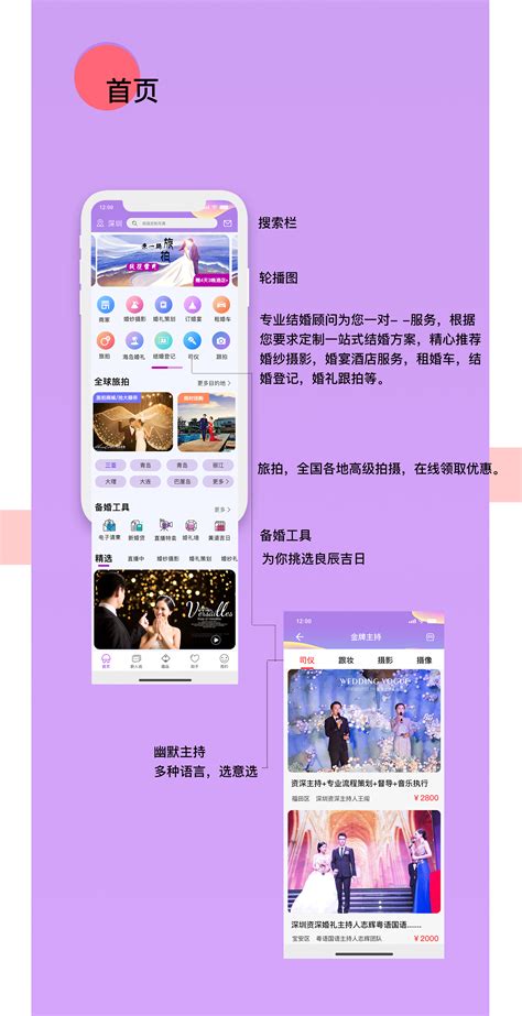 App Zcool