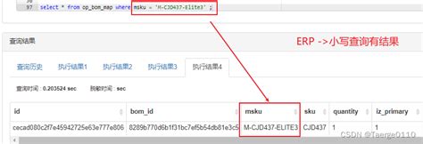 Erp踩得坑之空格and大小写如何打空格在erp系统中不会显示程号 Csdn博客
