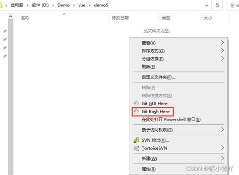 Gitee项目克隆到本地并运行gitee下载的代码怎么运行 Csdn博客 Gitee项目克隆到本地并运行gitee下载的代码怎么运行 Csdn博客