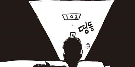 모세이야기 못 다한 이야기2 요정이야기