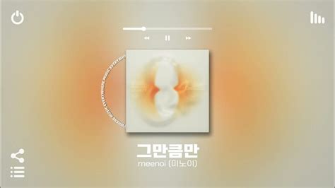 Playlist 추운 겨울 아니면 언제 들을래 ️☃️💝 쌀쌀한 겨울에 틀어놓기 좋은 따뜻하고 포근한 국내 노래모음 플레이리스트 Youtube Music