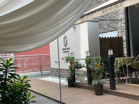 [일산에스테틱]비비에스테틱에서 플라즈마 받고 달라진 피부결 네이버 블로그