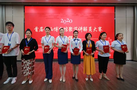 所园特色科普活动入选钟山博物馆聚落暑期研学项目