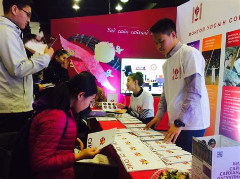 ЭЛСЭГЧДИЙН АНХААРАЛД СУИС ийн Соёл урлагийн их сургууль