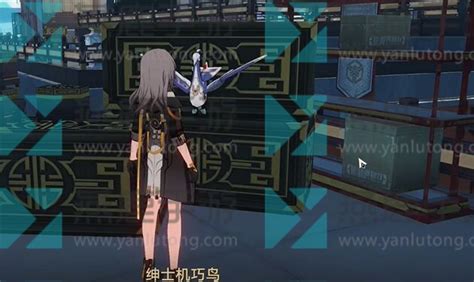 崩坏星穹铁道隐藏任务七只技巧鸟攻略 隐藏任务七只技巧鸟图文流程攻略 燕鹿手游网
