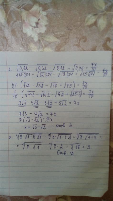 Срочно Дам 20 баллов Школьные Знания Com