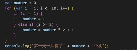 第一周的编程题练习 木木子夕 博客园