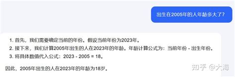 Ollamalangchain大模型function Calling的一个小实现 知乎