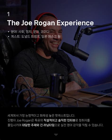 북킷 ㅣ 영어원서 • 북클럽 • 영어글쓰기 📻 영어 공부 중급에서 고급에서 넘어가기 가장 좋은 방법 도널드 트럼프 일론 머스크 오프라 원프리 제프 베조스까지 세계가