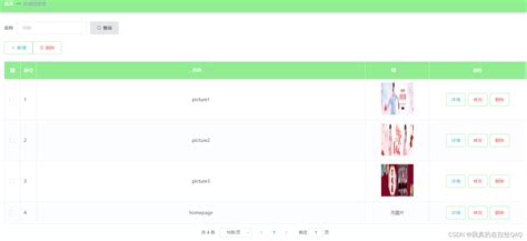 基于springboot的玩具销售商城乐高商城springboot Csdn博客