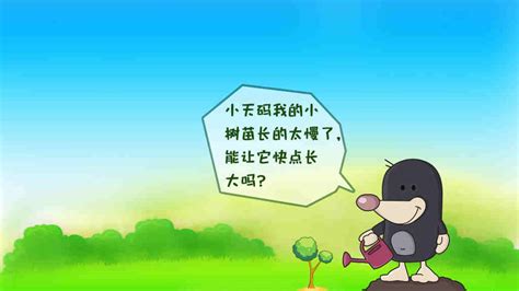 Scratch零基础【第三关】：快快长大 少儿编程